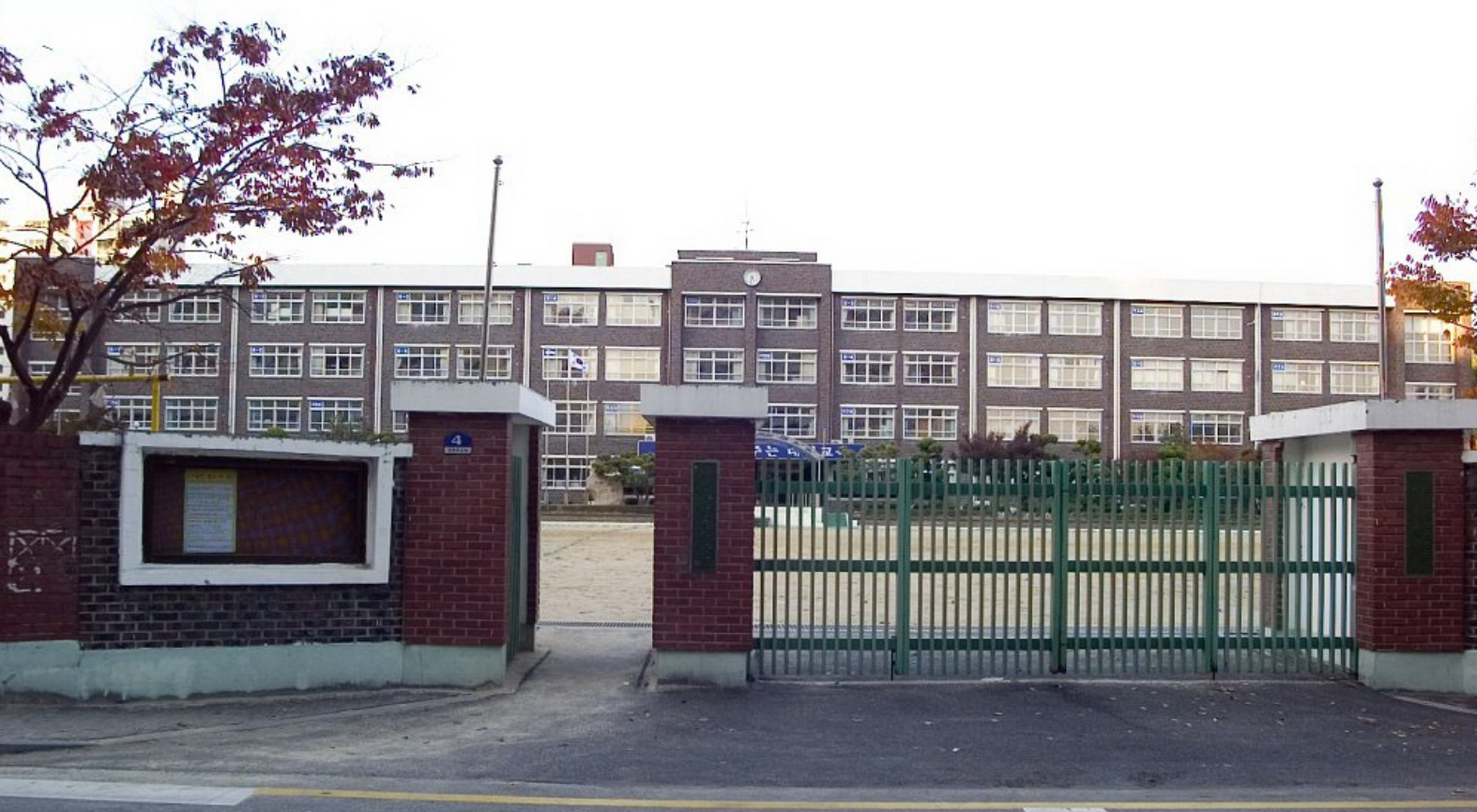 Mengenal Daejeon Samcheon Elementary School dan Biaya Sekolahnya - Fakta.id