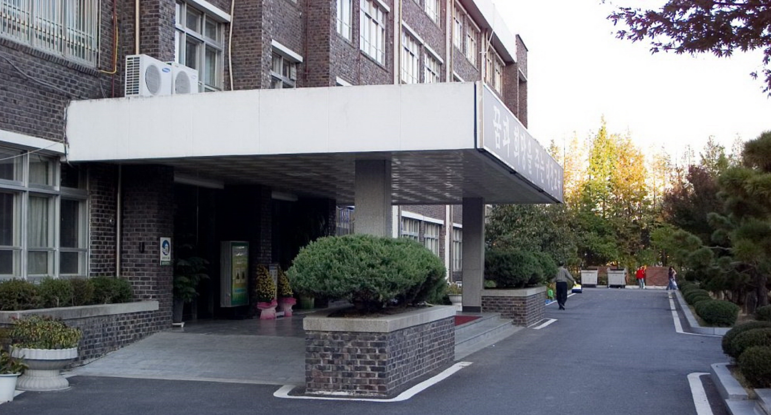 Mengenal Daejeon Samcheon Elementary School dan Biaya Sekolahnya - Fakta.id