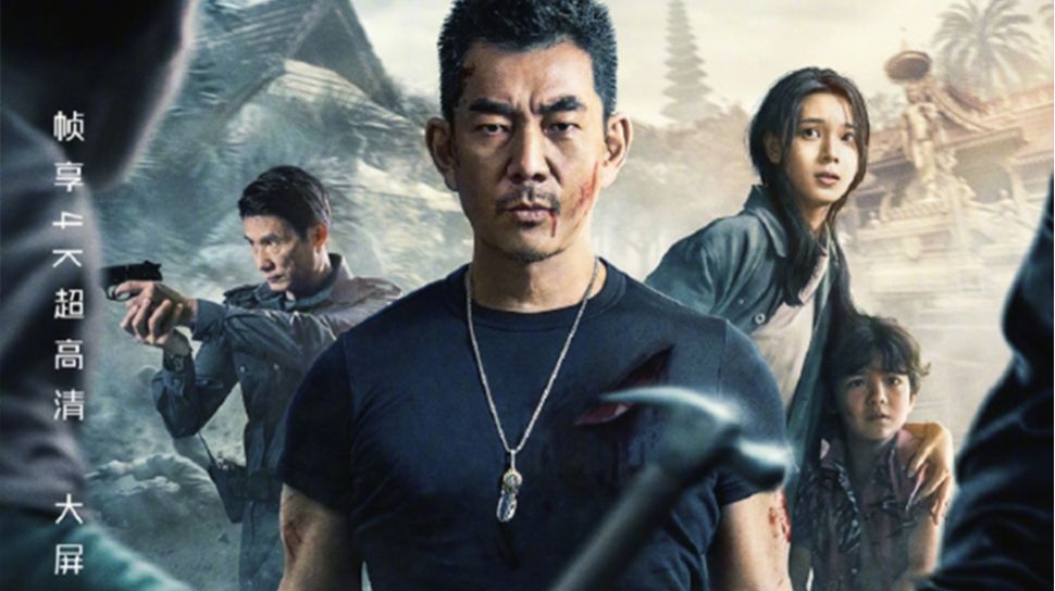 Film Fierce Cop aka Lie Tan (2022): Sinopsis, Pemeran, Rating dan ...