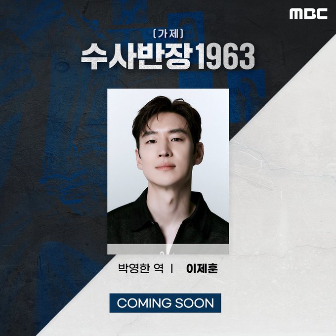 Drama Baru Lee Jae Hoon: Chief Detective 1963 (Tayang di MBC) - Fakta.id