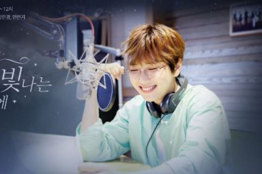 Jin BTS Kirim Rekaman Suara Ucapan Selamat untuk Sandeul's Starry Night ...